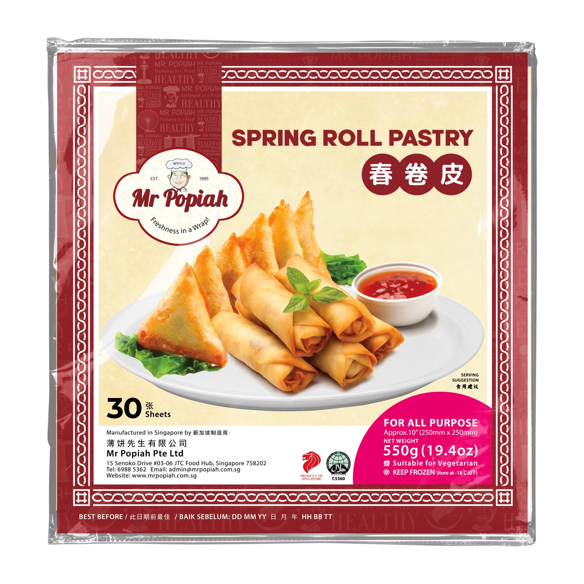 Normal Popiah Skin - Mr Popiah